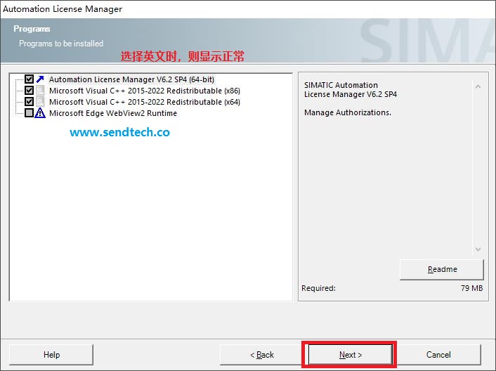 西门子Automation License Manager许可证管理软件的安装教程_sendtech,传送科技,软件技术,软件教程,软件安装,软件服务,工控软件